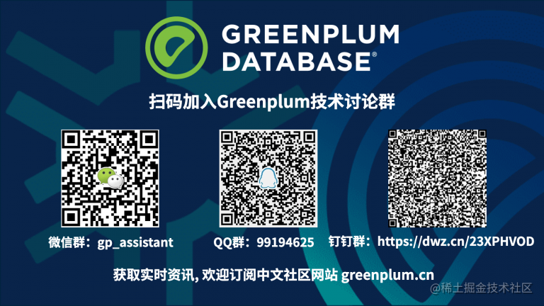 Greenplum data distribution and partitioning strategy - Moment For ...