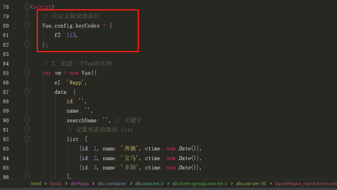 22. Vue keycodes按键修饰符在业务开发中，例如：用户登录添加用户名和密码之后，按下回车键完成登录，这个操作 - 掘金