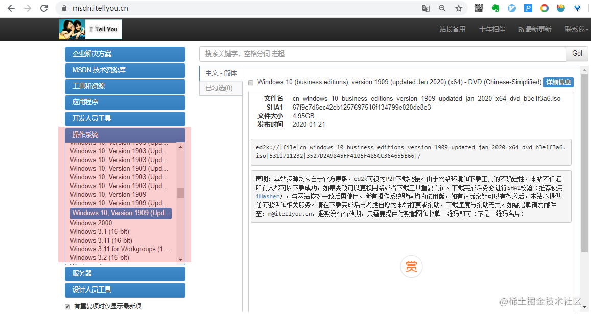Use Vmware Win10 Virtualkd Windbg To Build A Two Node Kernel Debugging Environment From