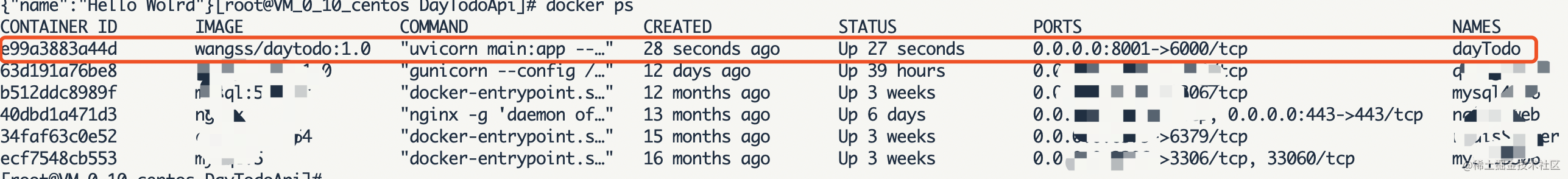 使用Docker部署你的uvicorn应用（基于fastApi+Peewee） - 掘金