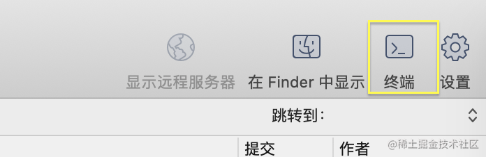 SourceTree Please Commit Your Changes Or Stash Them Before You Merge 
