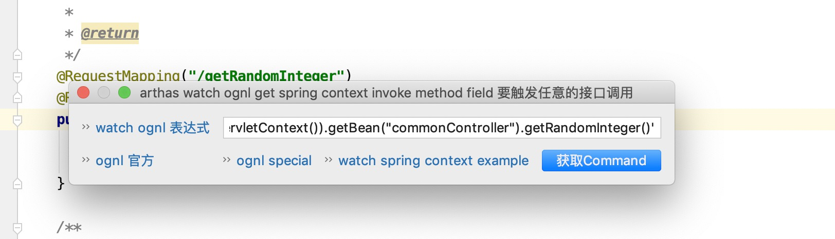 爱上Java诊断利器Arthas之Arthas idea plugin 的前世今生 - 掘金