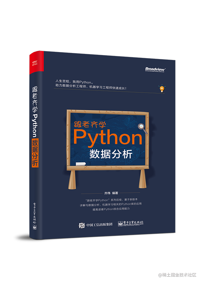 Use Pandas and SQLite to increase the reading speed of large data ...