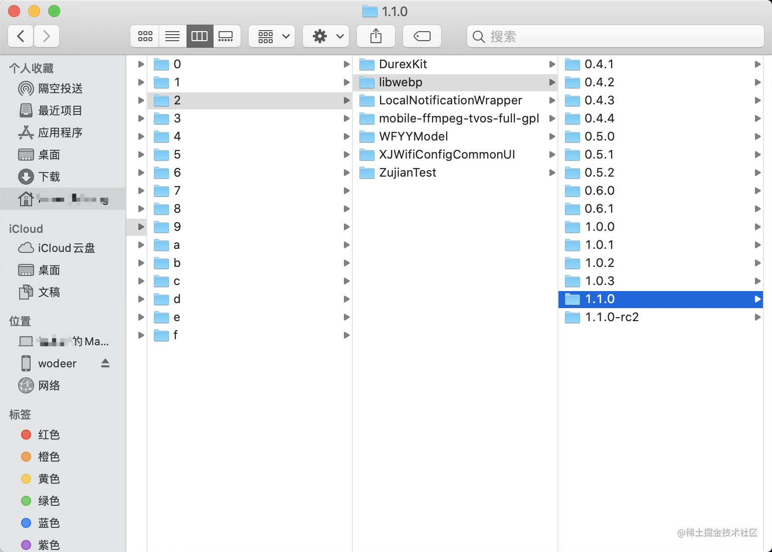 【flutter】 unable to access 'https://chromium.googlesource.com/webm/libwebp/' - 掘金