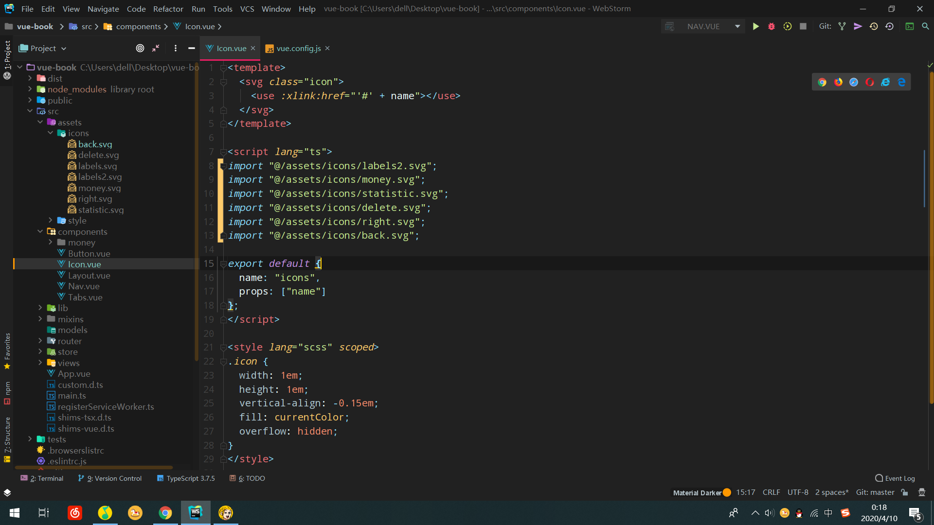 Vue(十一)-在Vue中使用SVGSVG 是一种基于 XML 语法的图像格式，全称是可缩放矢量图（Scalable V - 掘金