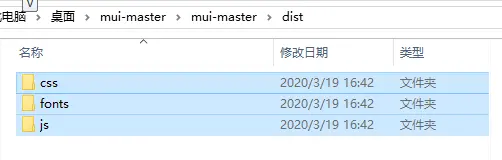 Vue项目MUI的使用MUI官网：https://dev.dcloud.net.cn/mui/ui/一、下载：1、下载g - 掘金