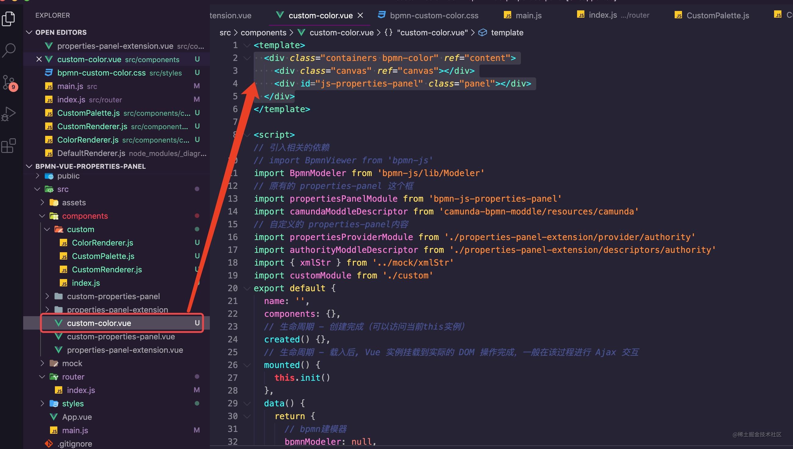 全网最详bpmn.js教材-Color篇 - 掘金