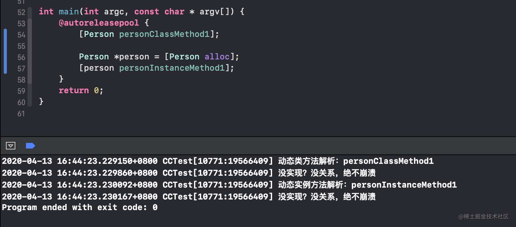 Analysis and forwarding principle of OC source code analysis method ...