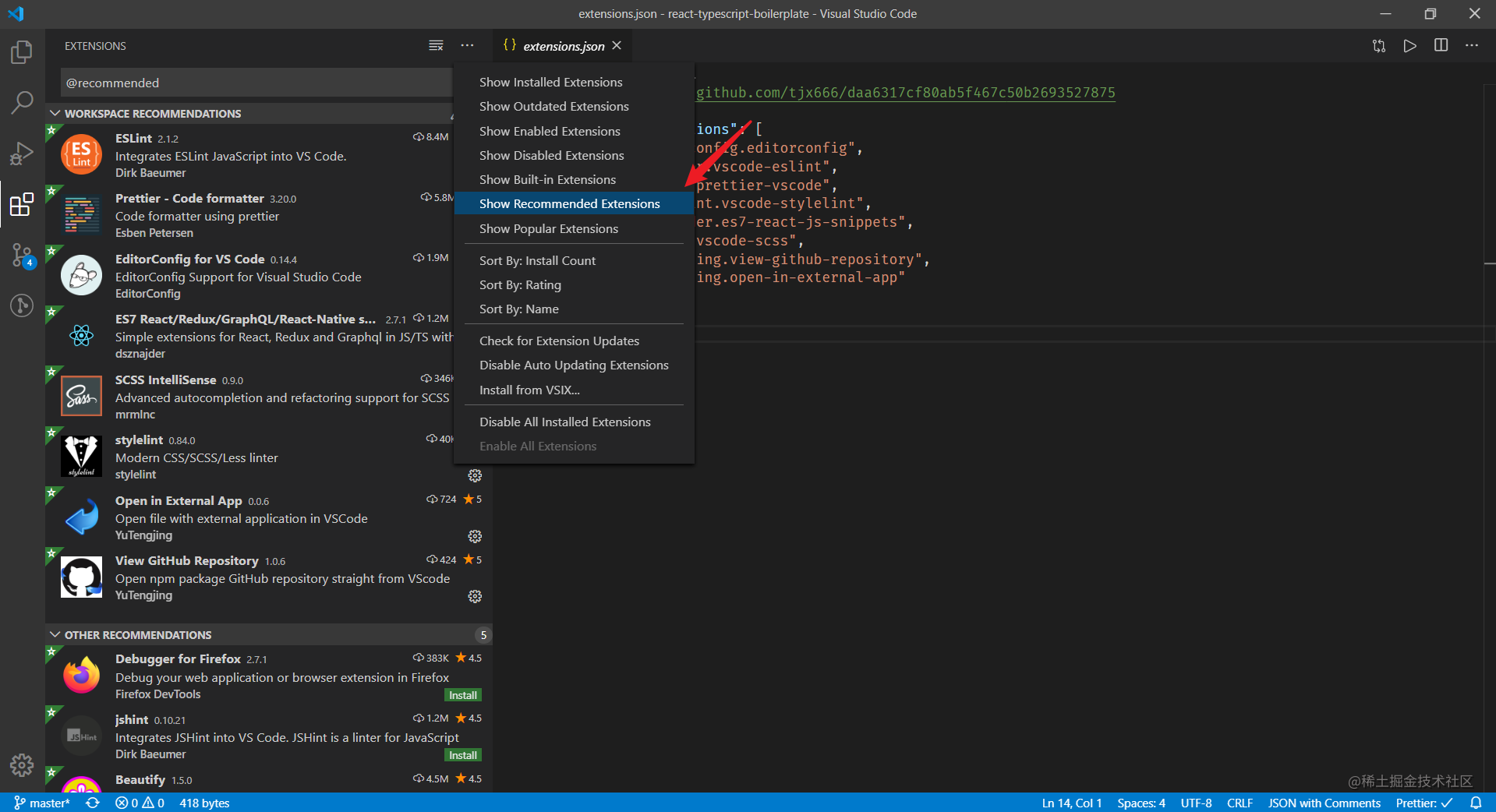 那些你应该考虑卸载的 Vscode 扩展 掘金