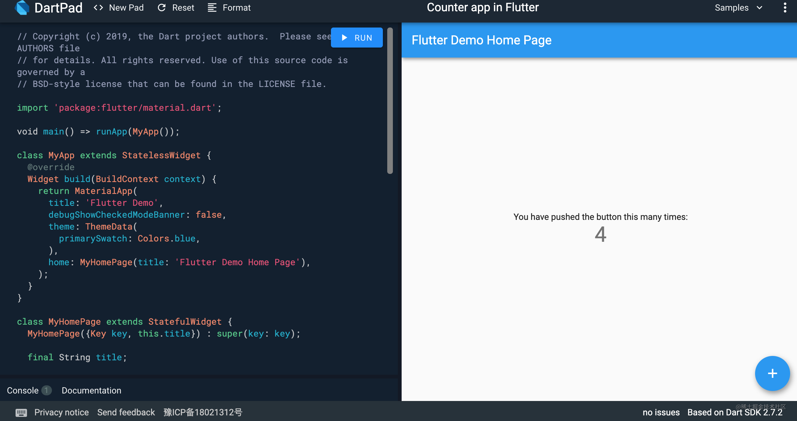 dartPad在线编辑器详细使用指南 - 掘金