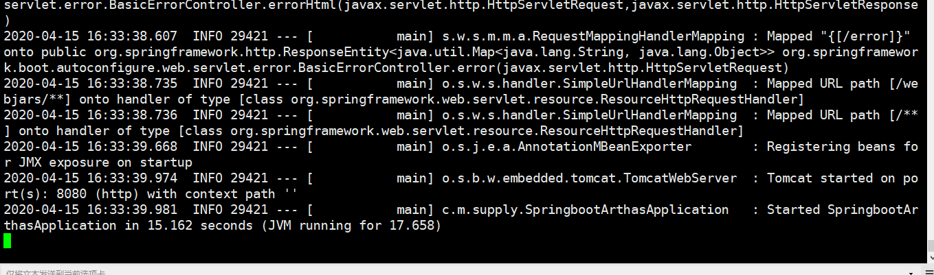 使用阿里arthas 定位oom问题原因-阿里云开发者社区