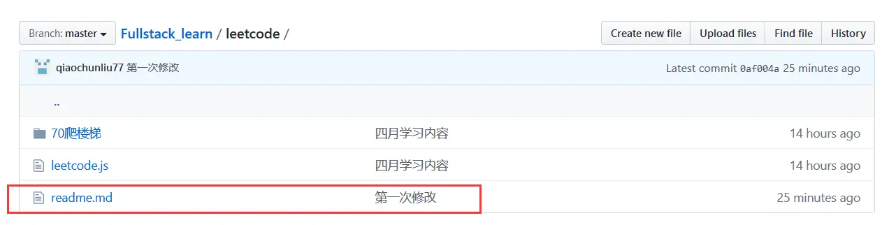新手必看 || 如何在VScode优雅的使用git提交代码至github注意：打开自己刚刚在GitHub上新建的库，点击 - 掘金