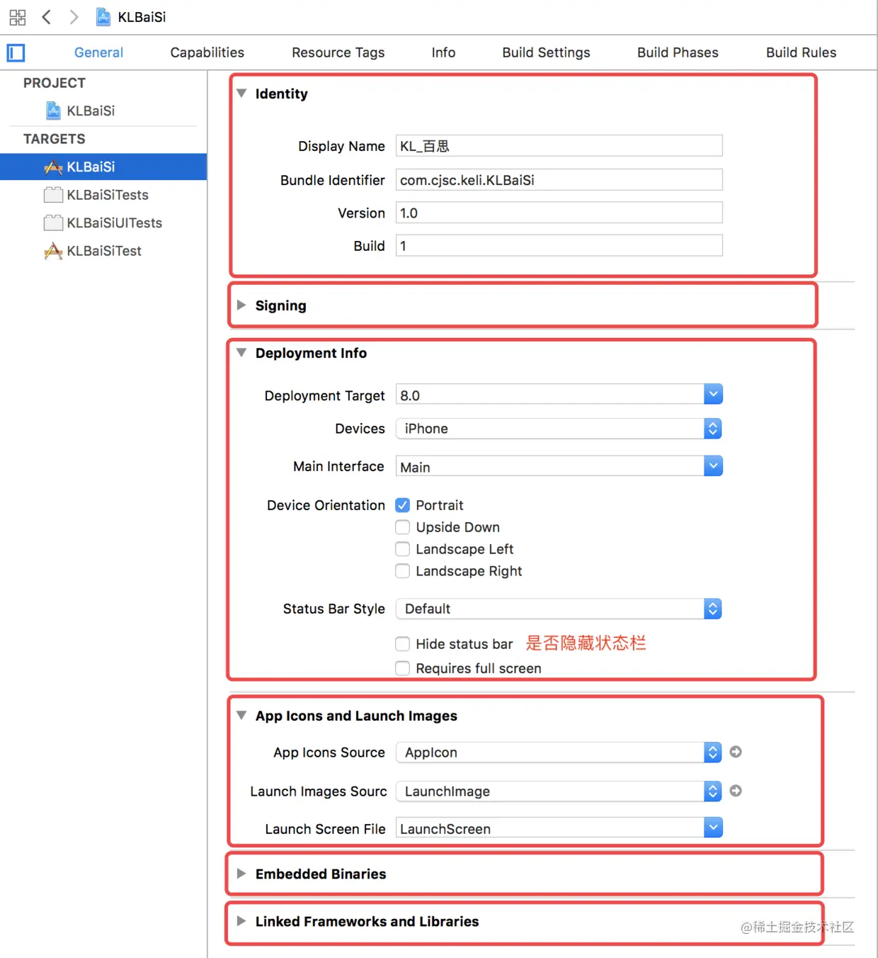 iOS项目Project 和 Targets配置详解-阿里云开发者社区