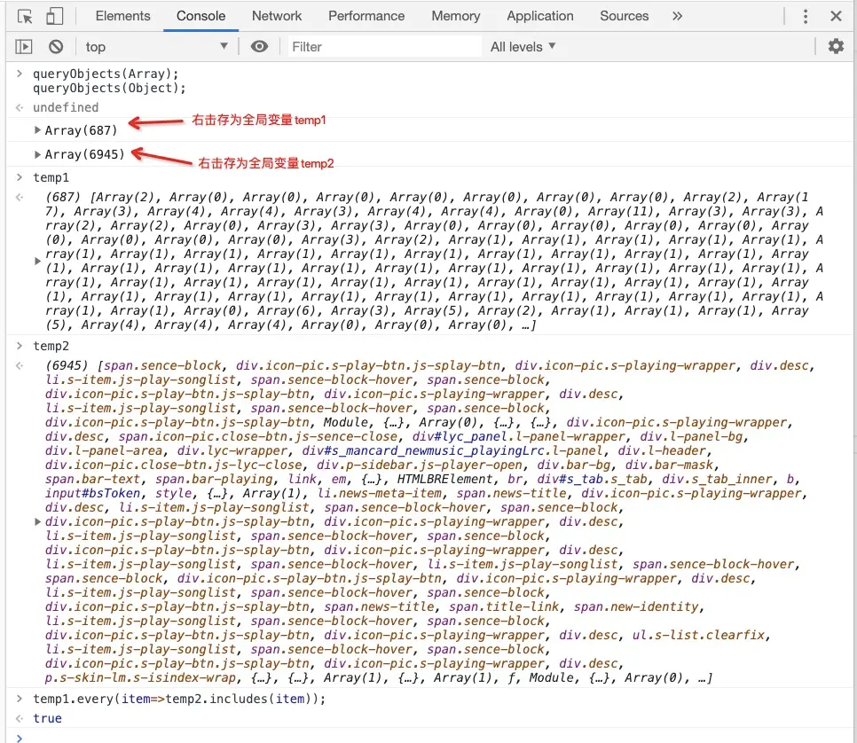 Web应用调试利器：queryObjectsqueryObjects是Chrome 62新增的一个Command Lin - 掘金