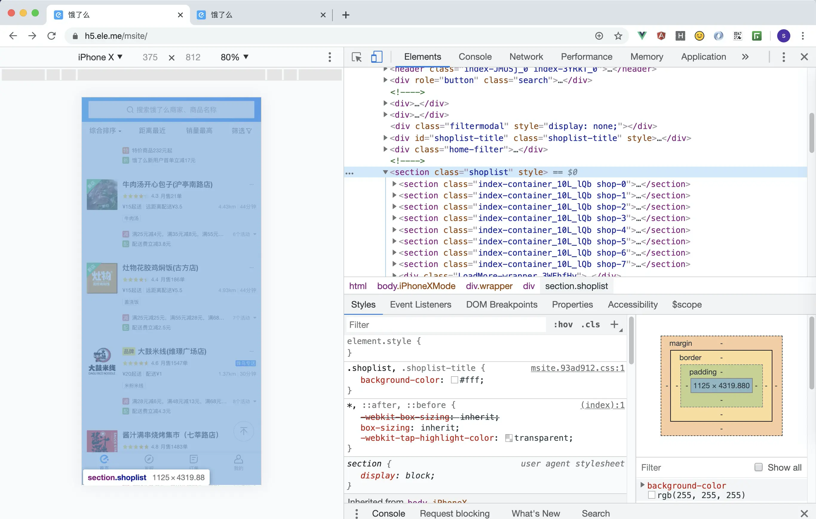 Web应用调试利器：queryObjectsqueryObjects是Chrome 62新增的一个Command Lin - 掘金