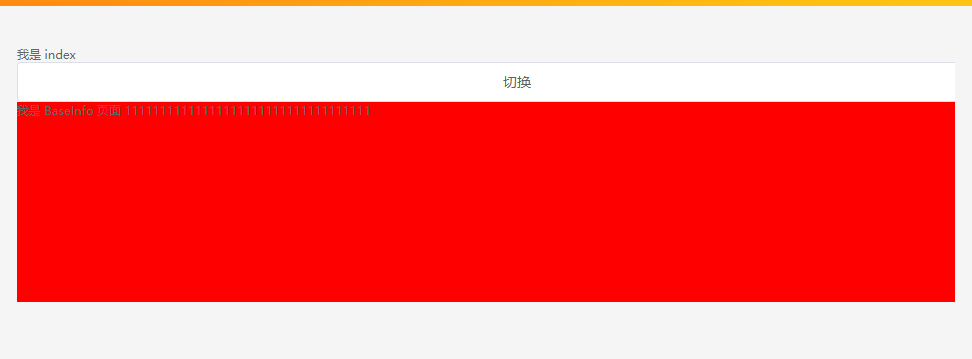Vue 动态组件切换的几种实现方式使用场景 如tab页面切换的功能。可以直接使用vue的component，也可以使用v 掘金