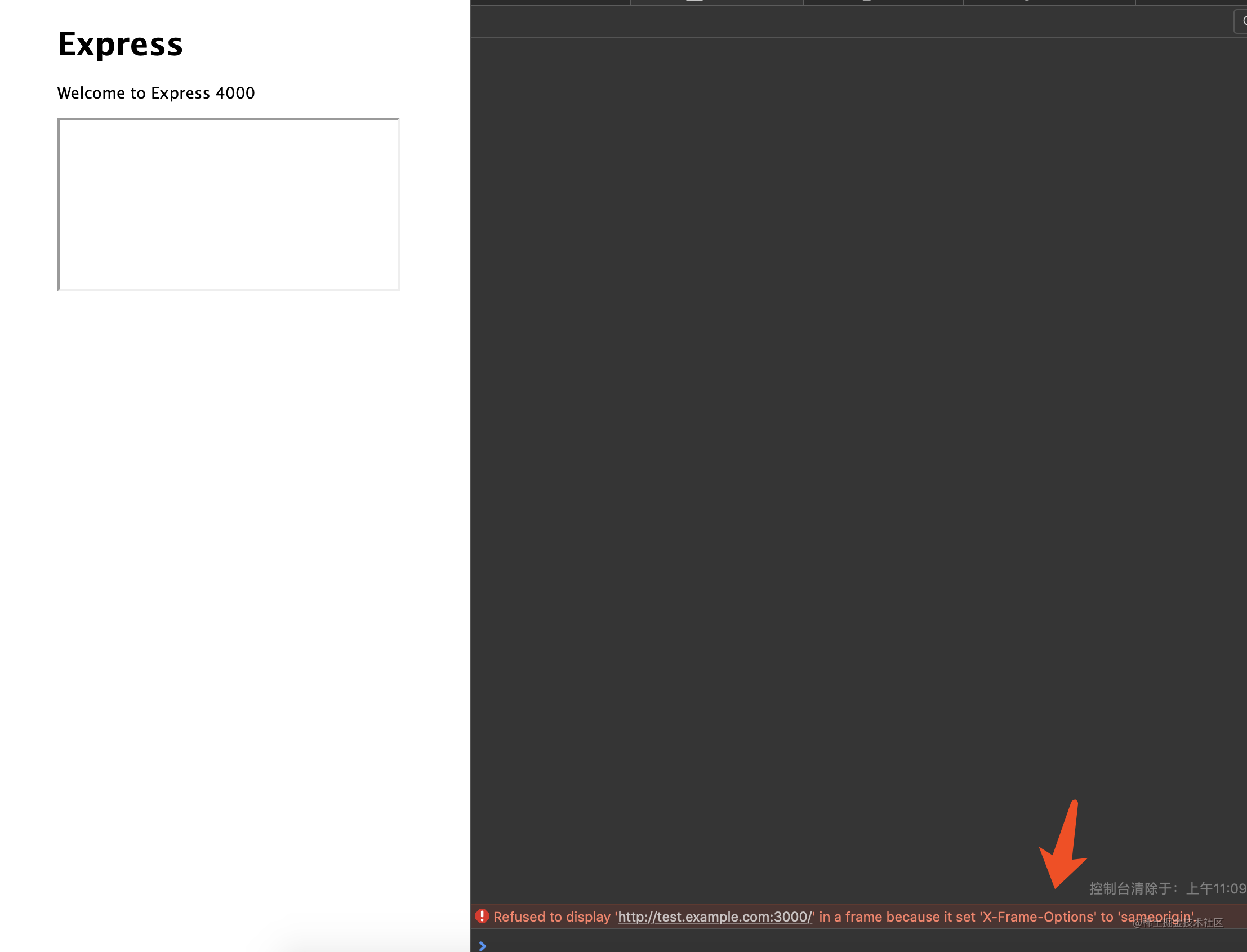 CSP frame-ancestors 对比 x-frame-options 有何不同？ - 掘金