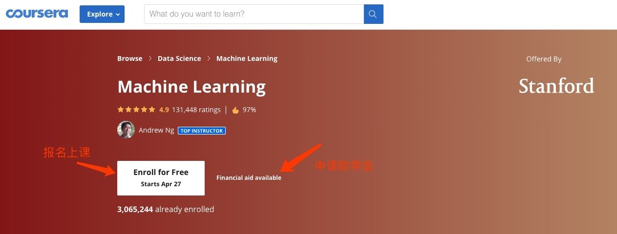 【教学贴】手把手教你白嫖Coursera和edX，免费课程不香吗？最近有些小伙伴在后台问我，让我推荐一些靠谱的学习资料， - 掘金