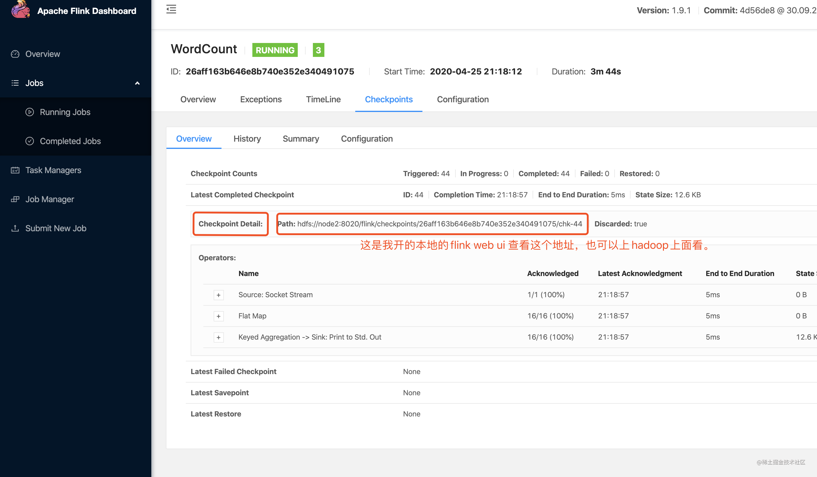 Flink之state、checkpoint、savepoint - 掘金