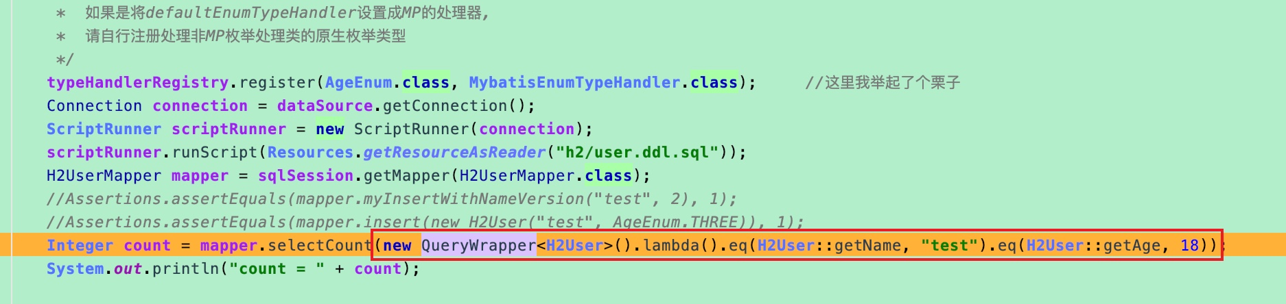 MybatisPlus源码详解说到 Mybatis-Plus，想要了解它的源码，就要知道Mybatis-Plus在项目中 - 掘金