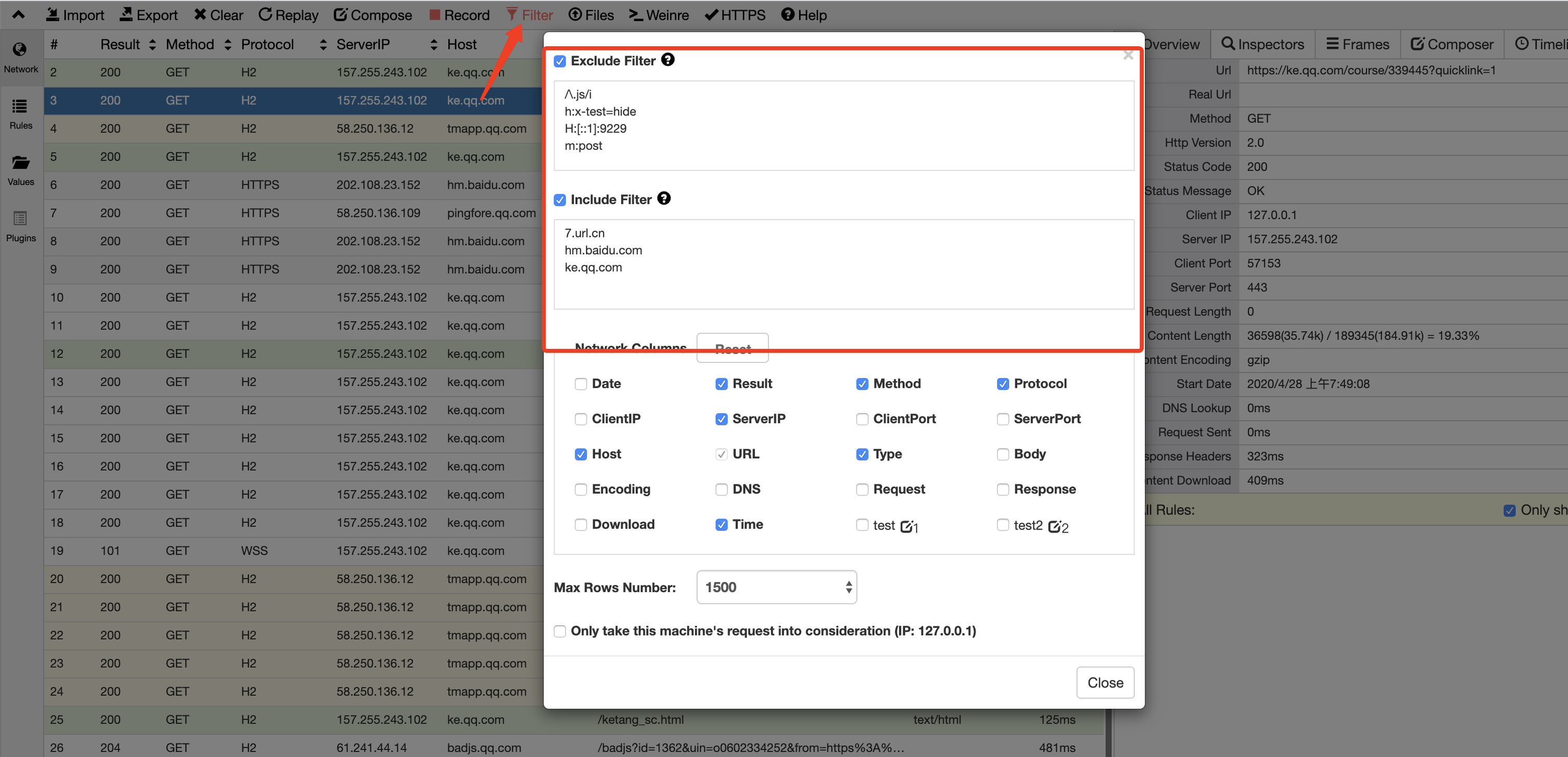 whistle 搜索过滤抓包数据的方法上述配置效果如下，访问https://ke.qq.com，Network 上看不到 - 掘金