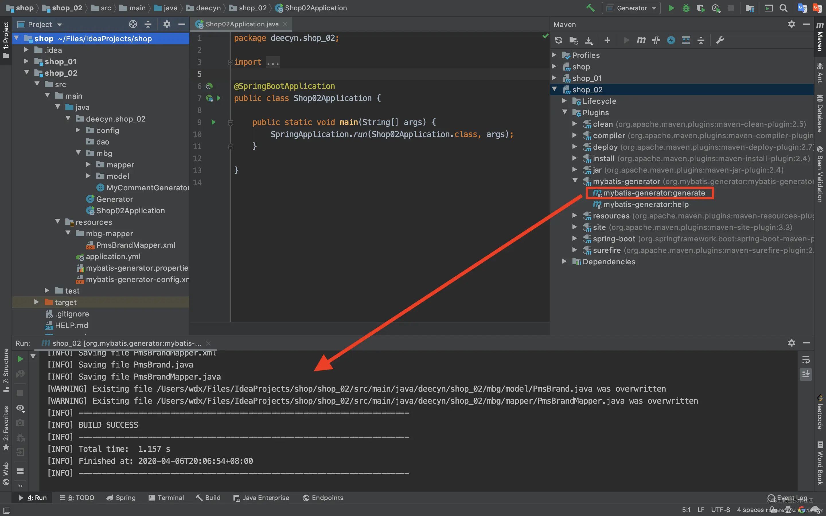 一文解析 MyBatis Generator 的使用及配置 - 掘金