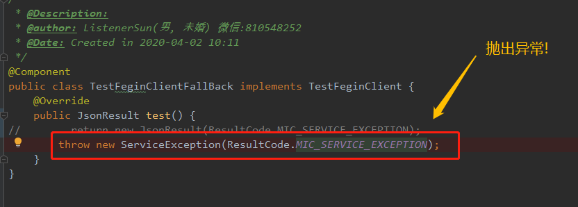 Sentinel集成Feign调用之fallback中小小的经验 - 掘金
