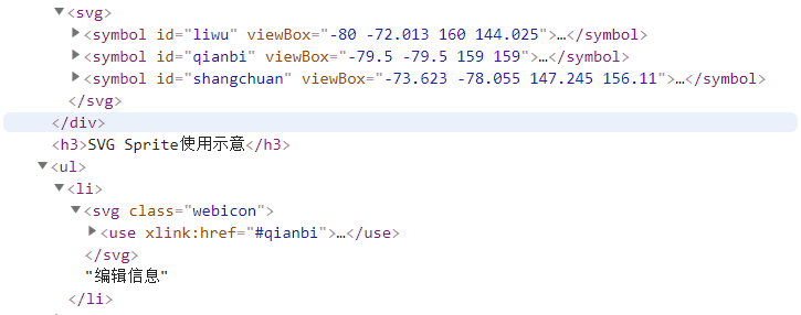 Vue(十一)-在Vue中使用SVGSVG 是一种基于 XML 语法的图像格式，全称是可缩放矢量图（Scalable V - 掘金