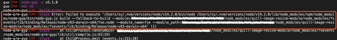 【踩坑之旅】Node.js 与 fsevents新项目、新换的 Macbook pro，理所当然的安装了最新版本的 No - 掘金