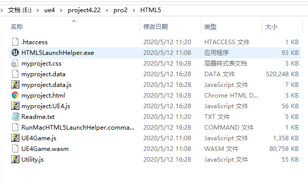 ue4 html5打包遇到的坑。1、最开始是这种问题。 解决办法很简单，路径里面不出现中文就好。 从虚幻引擎4.24起， - 掘金