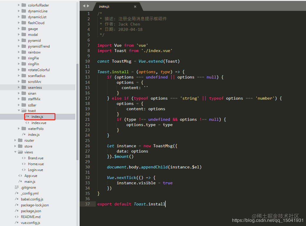 （上）Vue+Echarts构建可视化大数据平台实战项目分享（附源码） - 掘金