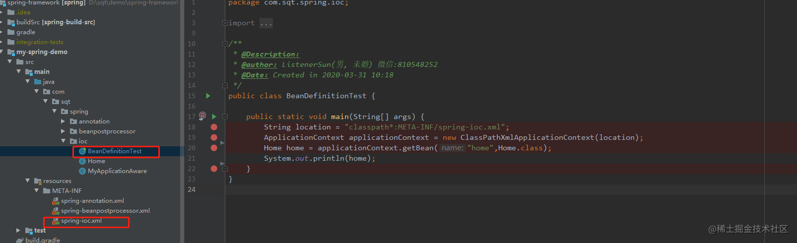 Challenge Spring】 - Spring IOC source debugging a - Moment For Technology