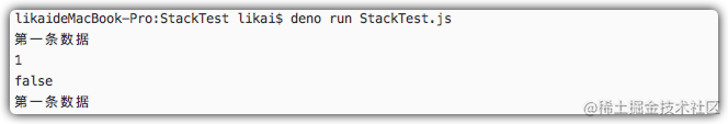 The Difference Between An Array Stack And An Object Stack Moment For Technology