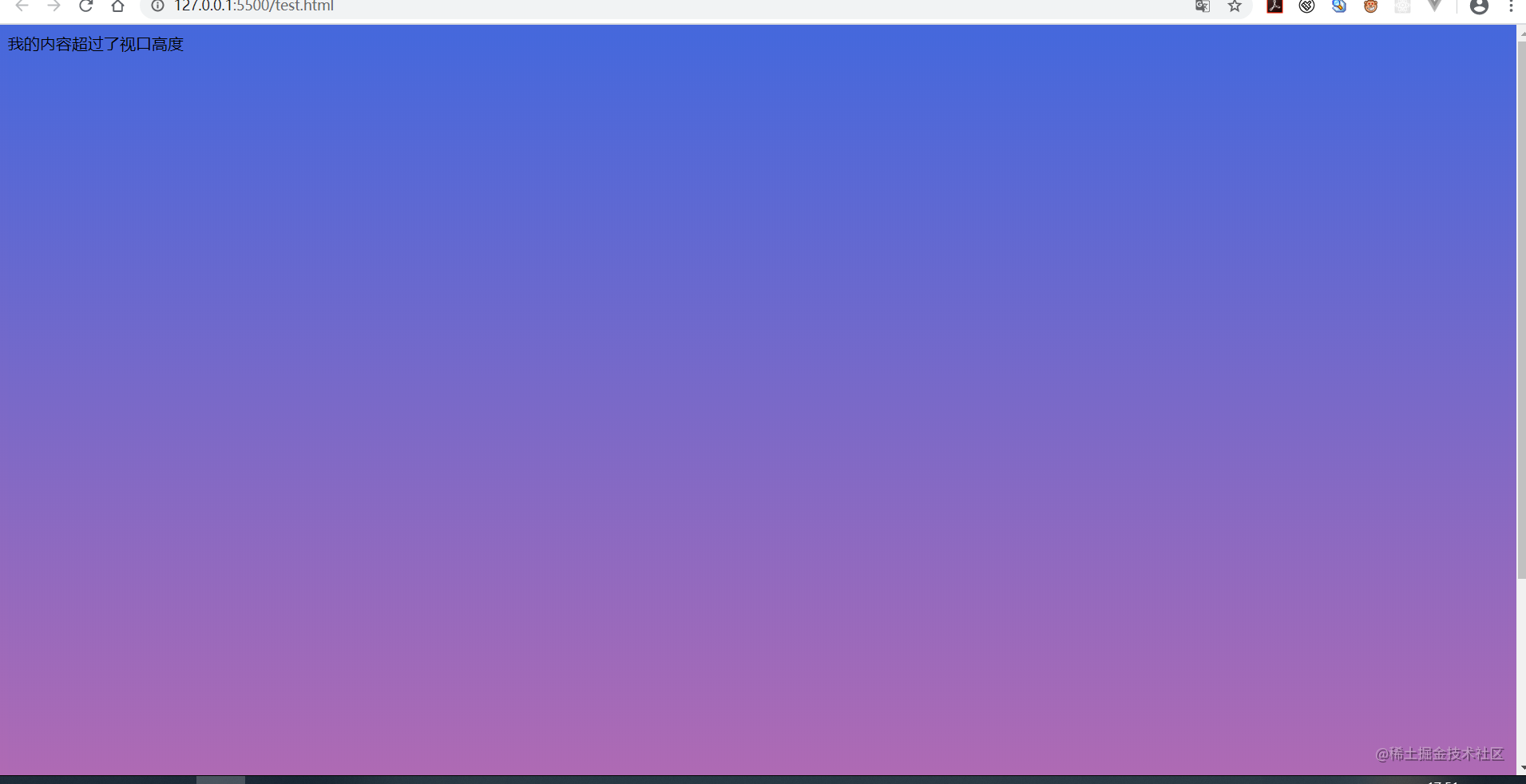 Html Body Height 100 Not Working