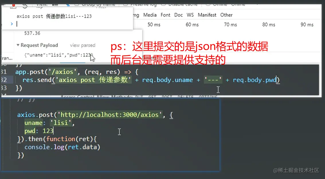 接口调用：axios 的用法和asyncawait用法一、基本用法 二、常用api 三、get 传参 31 Get 掘金 5619
