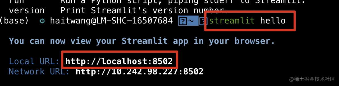 不学前端也可以做UI？Streamlit简介---入门和环境配置篇 - 掘金