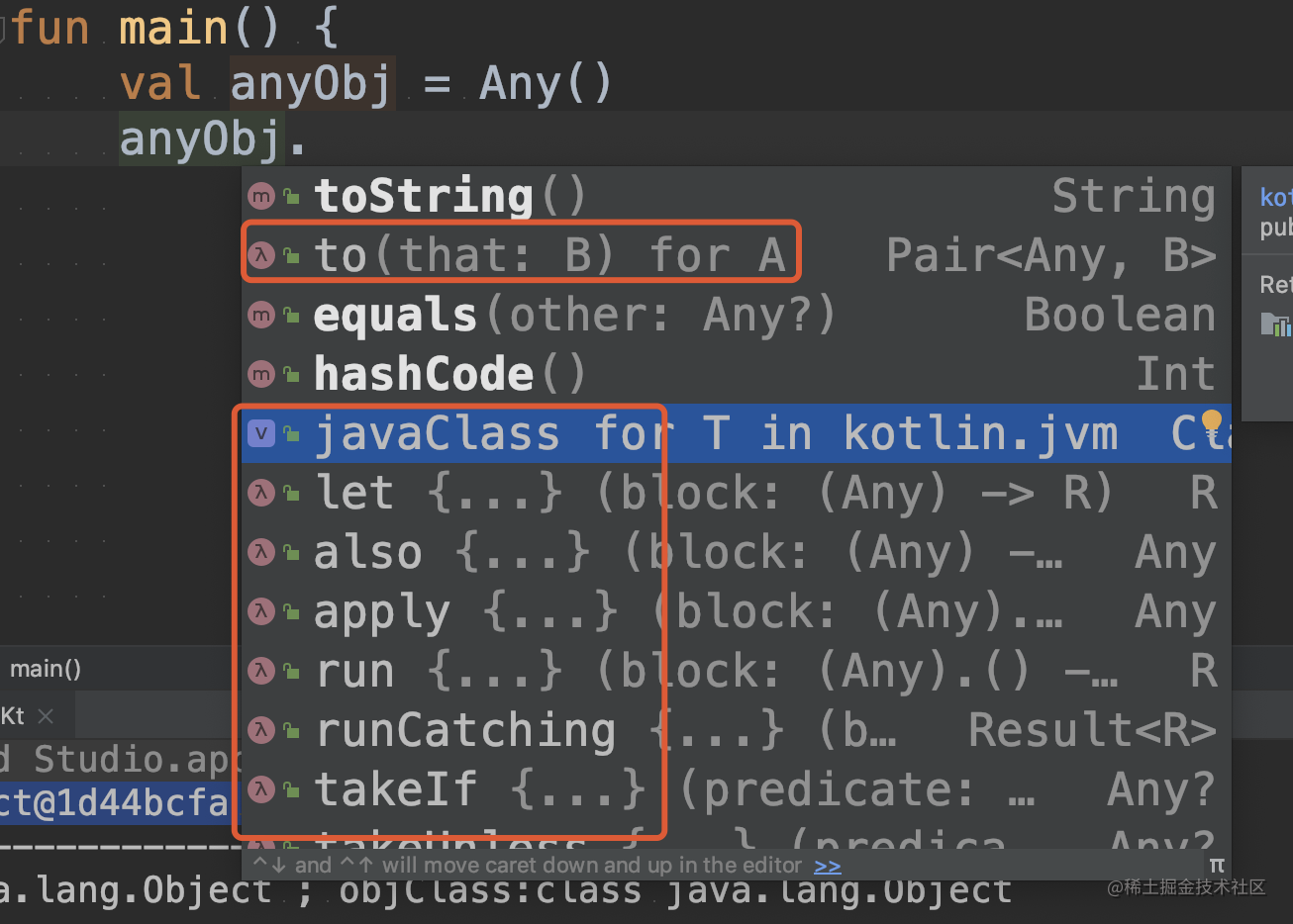 深入kotlin:深入浅出，kotin Any类 - 掘金
