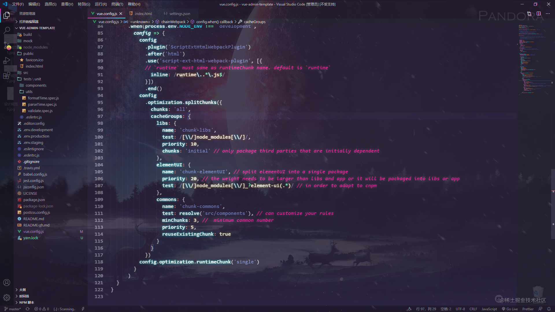 Vscode 发光字体 透明背景 美化 - 掘金