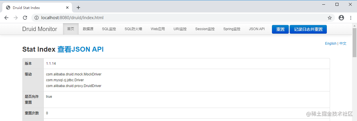 (13) Build backend framework from scratch - Druid, not only SQL ...