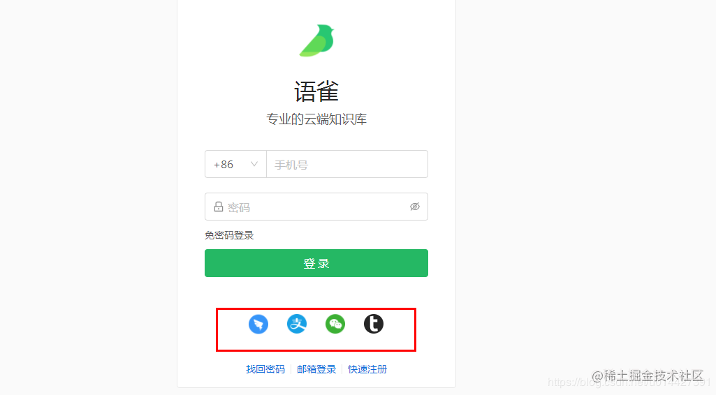 OAuth2.0 series integrated JWT for single sign-on - Moment For Technology