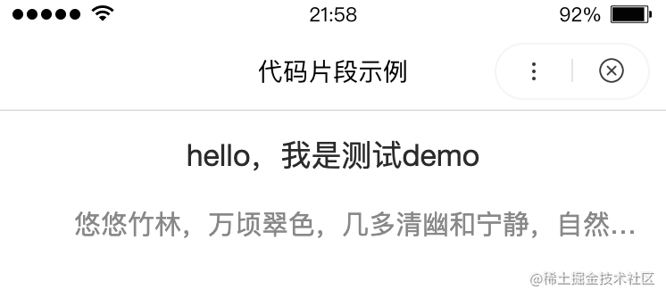 How to display as ellipsis when text overflows - Moment For Technology
