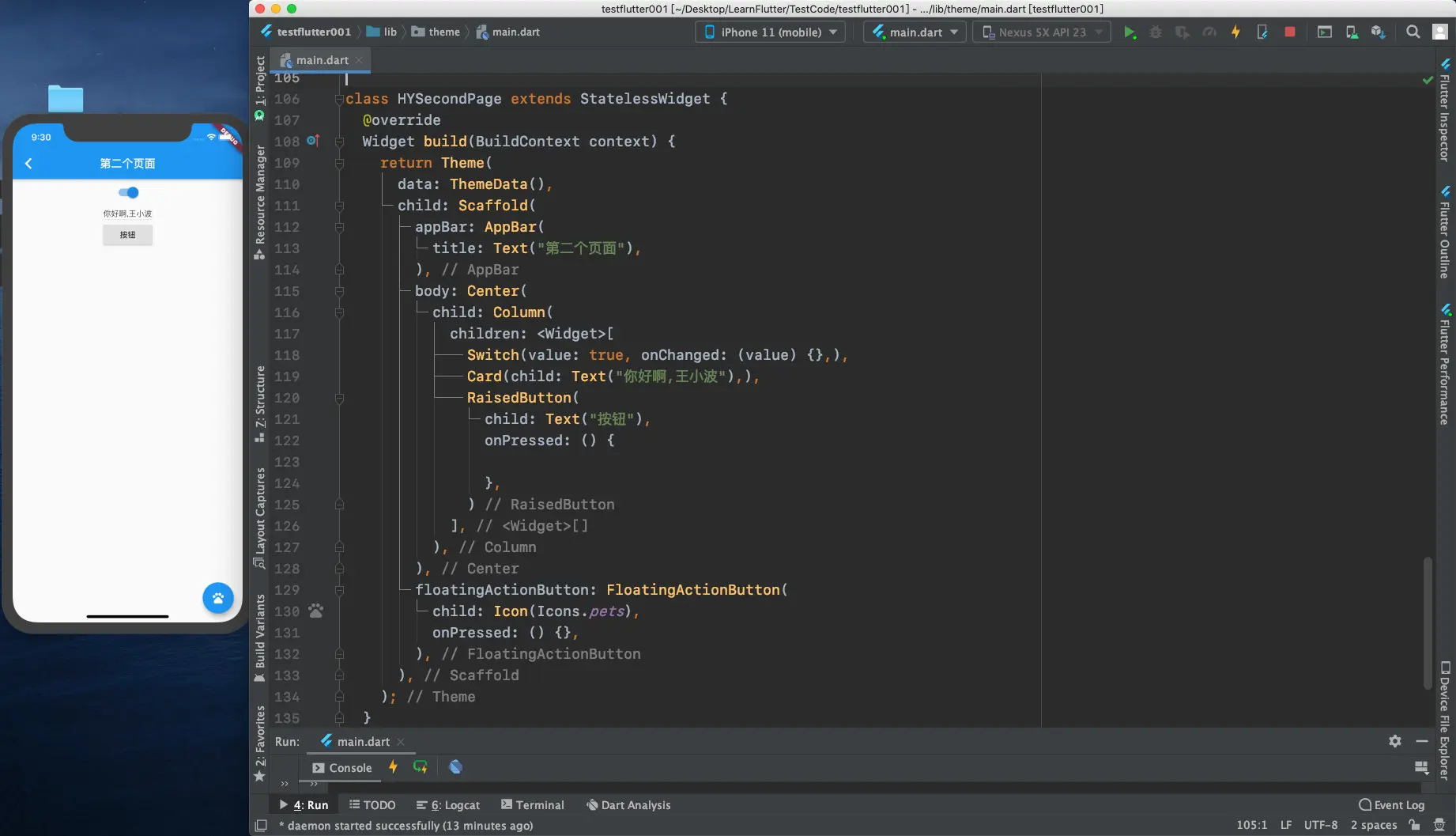 Flutter主题风格一. Theme主题的使用 1.1. 全局Theme 全局Theme会影响整个app的颜色和字体样 - 掘金