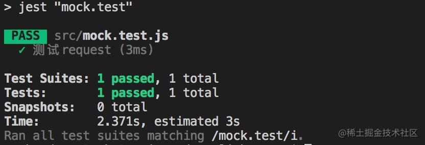 前端测试之Jest深入浅出 - 掘金