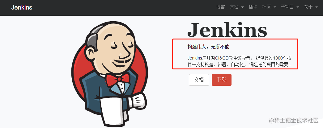 Jenkins Continuous Integration and deployment tools to build front and ...
