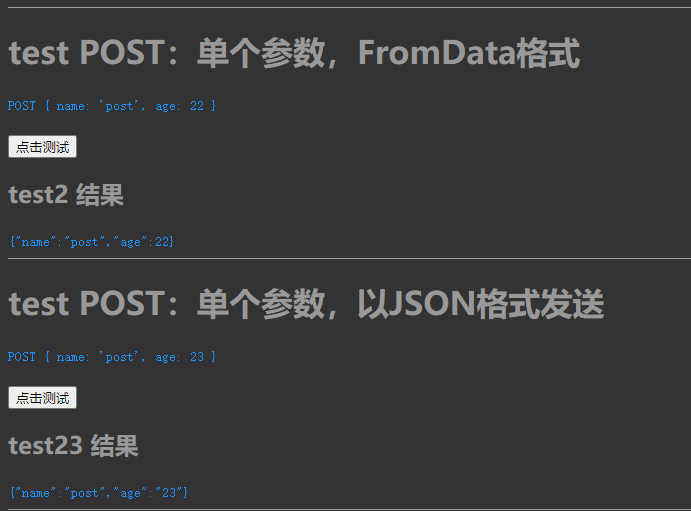 Spring Boot手把手教学10 前后端传参接收的n种方式实际项目中,大多数项目,前后端是分离的。前端发htt 掘金 4193
