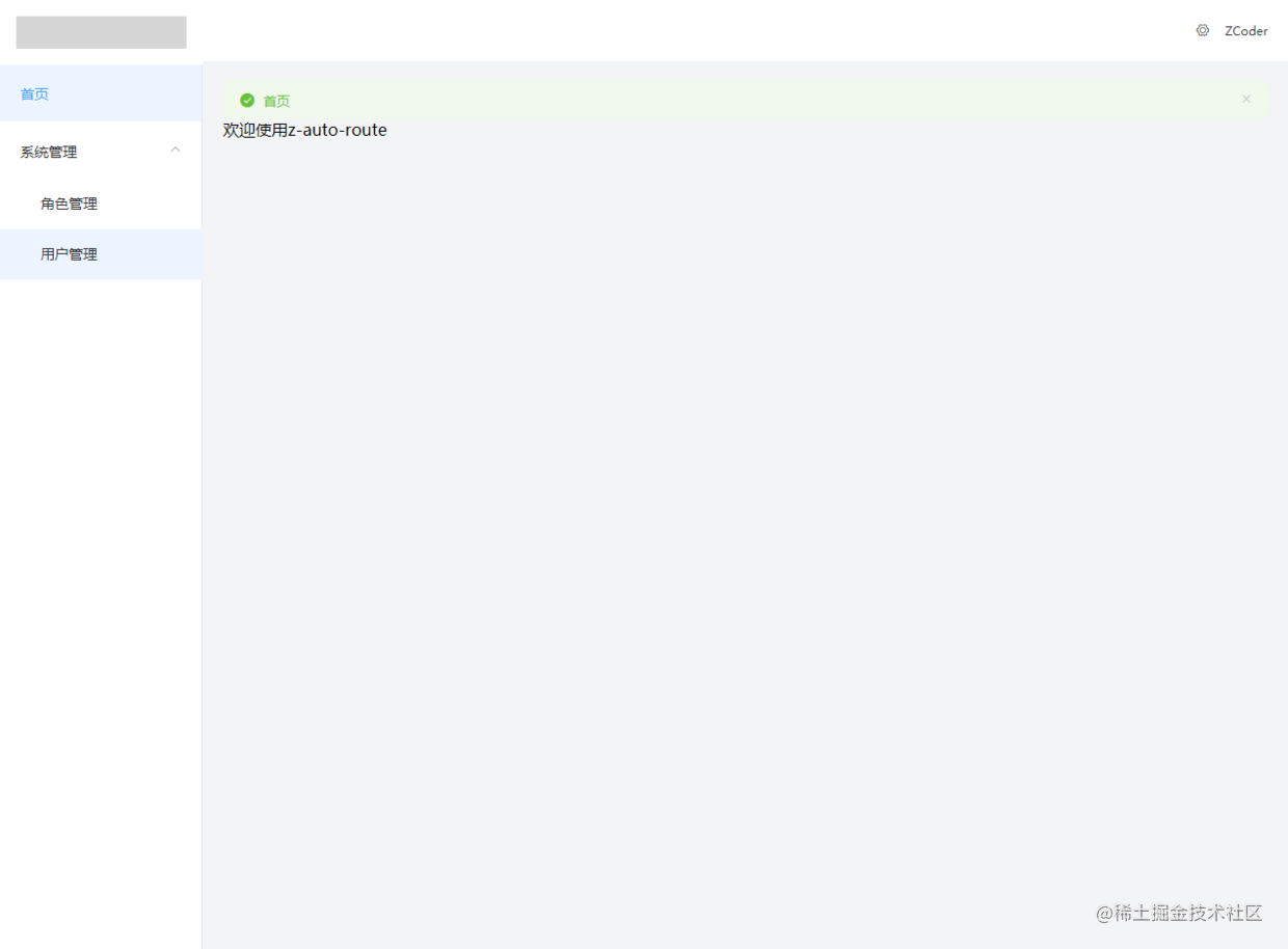 Vue Router Automatic Routing Moment For Technology