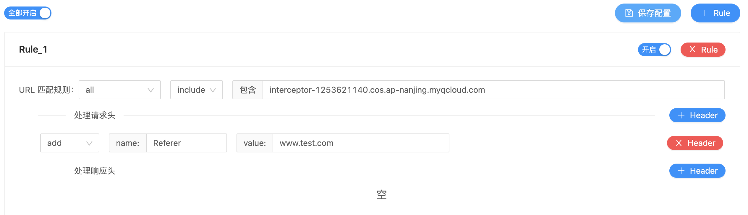 方便修改http请求头和响应头的工具，Easy-InspectorEasy-Inspector是一个chrome插件（开 - 掘金