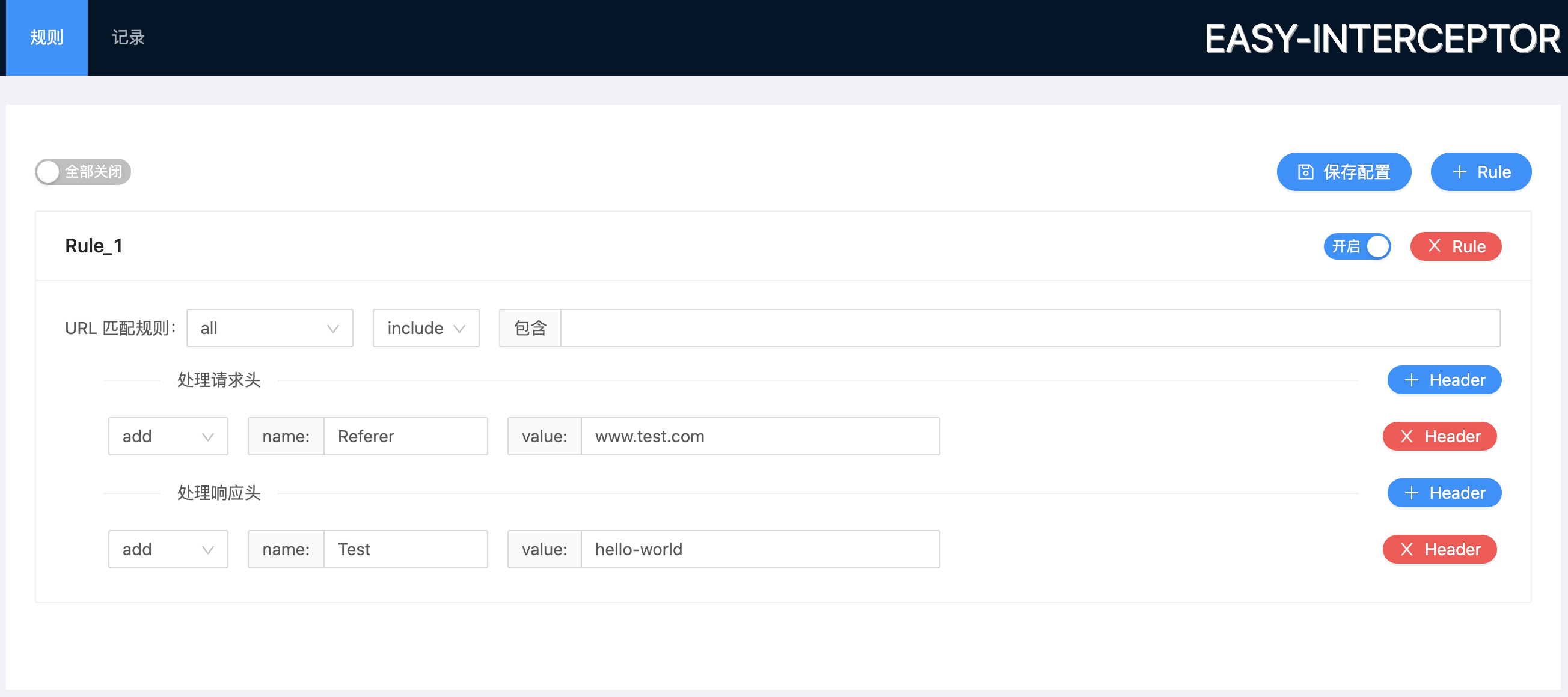 方便修改http请求头和响应头的工具，Easy-InspectorEasy-Inspector是一个chrome插件（开 - 掘金