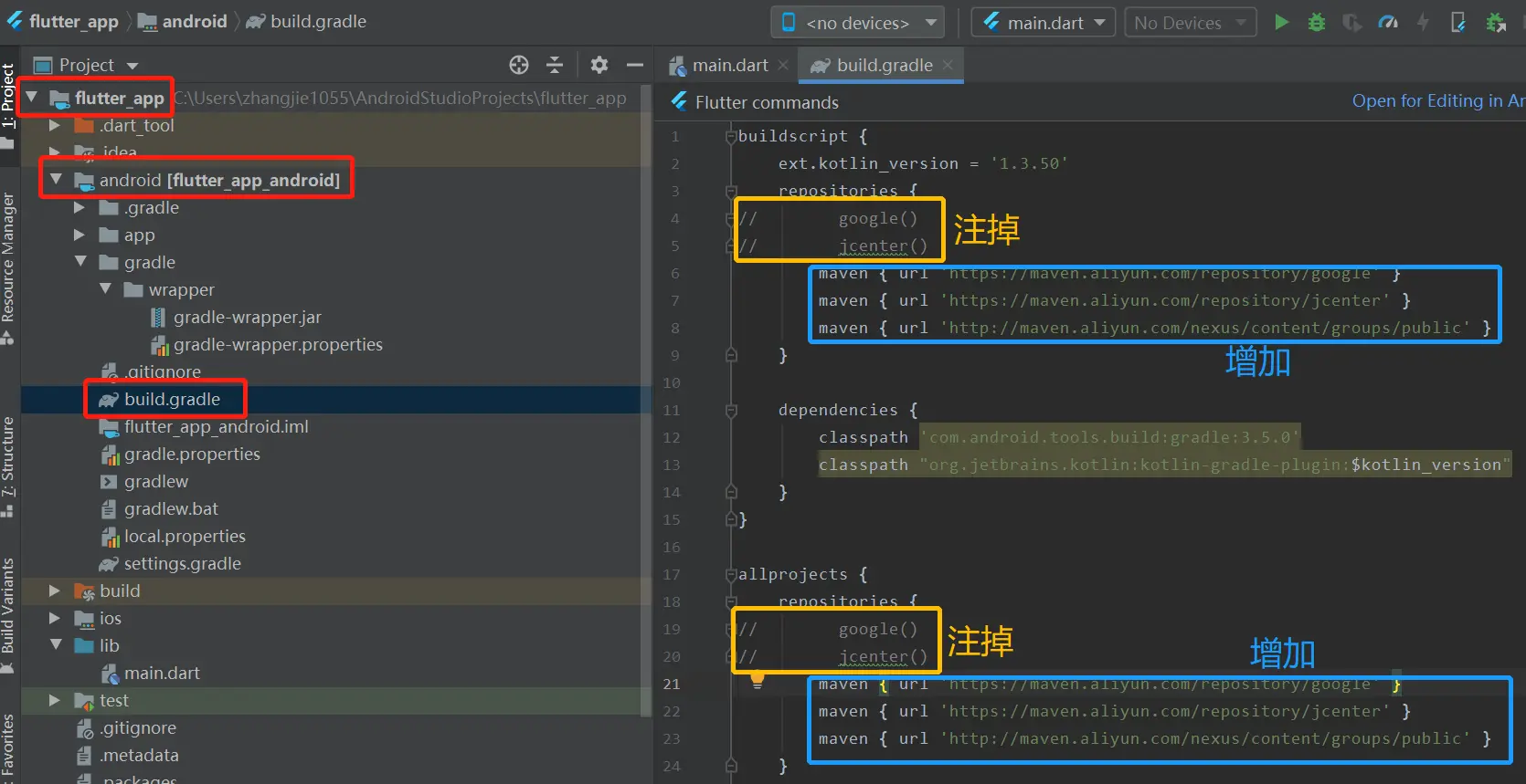 解决Flutter编译一直显示Running Gradle task 'assembleDebug'一. FQ，妥妥的解 - 掘金