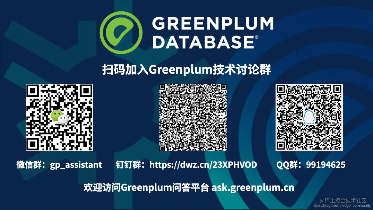 How To Implement Incremental Synchronization From Oracle To Greenplum Using Gpss Moment For